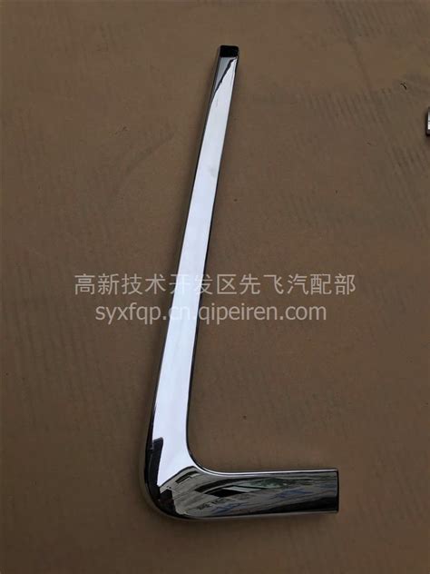 5301542 c1800东风畅行d7v前面罩右装饰条左亮条5301542 c1800图片【高清大图】 汽配人网