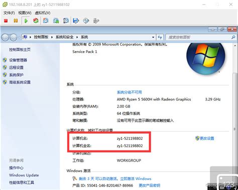 【云计算与虚拟化】第四章 实验二 vcenter server网络部署及基本操作 vcenterserver使用 csdn博客