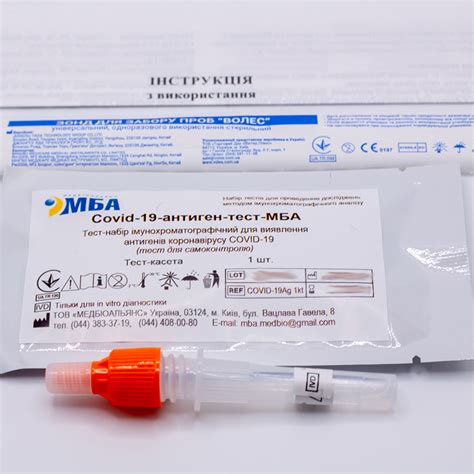 Купити тест Ковід Covid 19 Антиген МБА Verus