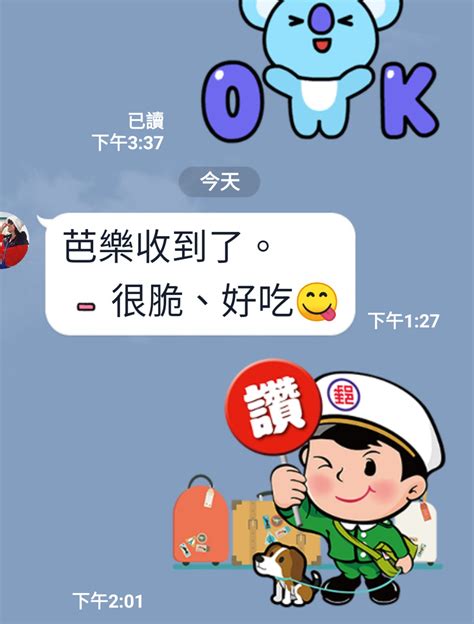 歡迎搜尋台南後壁區阿鳳芭樂 阿鳳芭樂 無毒紅心芭樂。帝王芭樂。珍珠芭樂