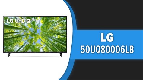 Телевизор LG 50UQ80006LB - YouTube
