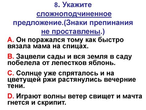 Синтаксис и пунктуация Повествовательное предложение презентация онлайн