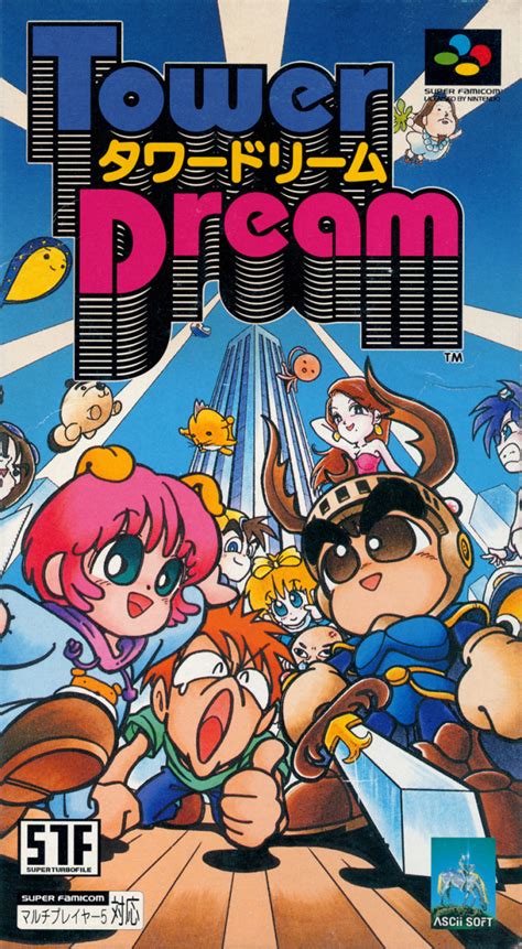 Tower Dream | Nintendo | Fandom
