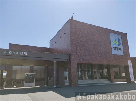 パカパカ工房💉ワクチン4回接種済 On Twitter 【安平町役場gⅠ祝勝ポスター】 安平町役場に「桜花賞gⅠ優勝お嬢さん（リバティ