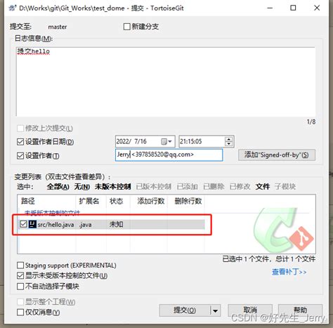 git 工具之tortoisegit小乌龟安装配置及使用 csdn博客