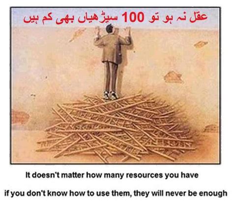 Gags For Laugh It Doesn T Matter How Many Resources You Have If You