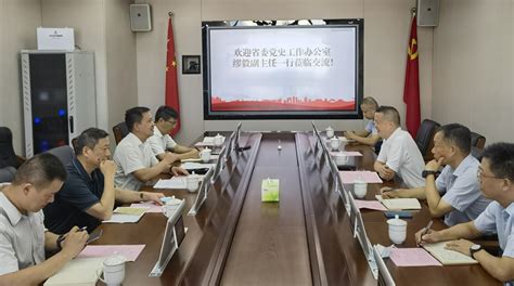 省委党史工办副主任缪毅赴省大数据管理中心学习调研 江苏党史网