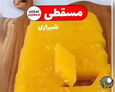 مسقطی شیرازی ؟؟؟ فیلو
