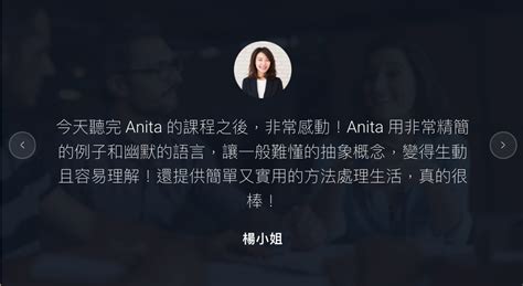 永久重複收聽【洞悉人性，挑對合作夥伴】線上音頻課程，學到7招洞悉人性，分辨10種人格特質！合作創業必學！擇偶必學！招募必學！｜accupass 活動通