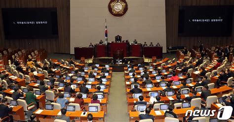 검·경 수사권 조정 근거 마련검찰청법 개정안 본회의 통과