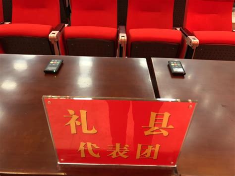 陇南市人大采用无线电子表决系统促进会议提质增效 中天电子SunVote