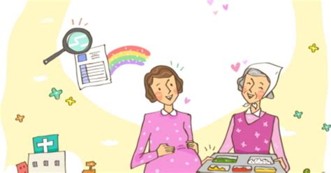 고위험 임산부에 조기양막파열 추가300만원까지 지원
