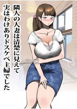E Hentai Galleries The Free Hentai Doujinshi Manga And Image Gallery