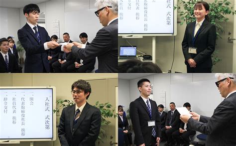 2024年度新卒者入社式 システム開発ソフトウェア開発 Trustia Blog（札幌）