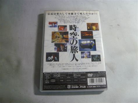 Yahooオークション Dvd 時空の旅人 中古