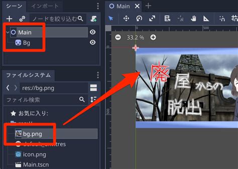 Godotモザイクシェーダーの作り方 dgames jp