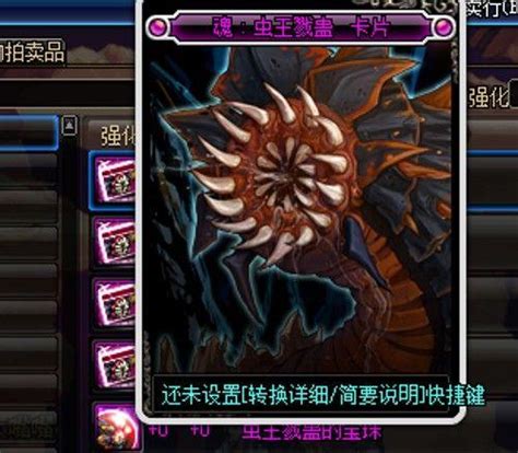 搬磚賺錢必知dnf525版本更新後新搬磚神圖介紹 每日頭條