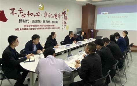 聊城市鲁西公证处与德衡（聊城）律所举办律师公证遗产管理人制度研讨会 律所动态 聊城律师聊城律协聊城律师网 聊城市律师协会