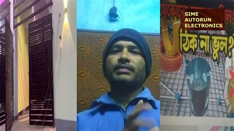 গ্রামের কনসিল ওয়ারিং ভার্সেস শহরের কনসিল ওয়ারিং এত পার্থক্য কেন এর