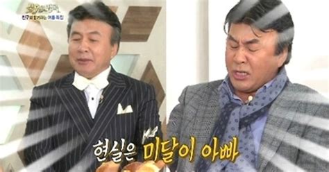 결정적장면 박영규 미달이 아빠 시절 잊고싶다 고백불후의 명곡
