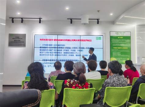 科技賦能 為每個家庭打造一個智能健康小屋 壹讀