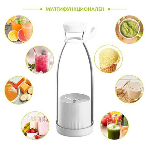 Безжичен блендер за овошни оброци - delux-haus.com