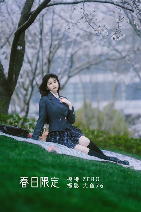 春日限定 ZERO 尤物秀专注美女套图分享