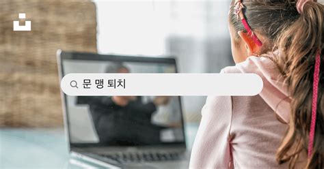 문 맹 퇴치 사진 Unsplash에서 무료 이미지 다운로드