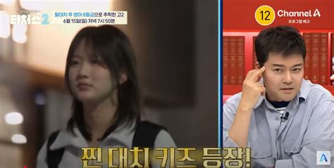 현실판 스카이캐슬 유머움짤이슈 에펨코리아