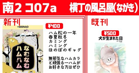 お品書き 1129家宝 お品書き ながきのイラスト Pixiv