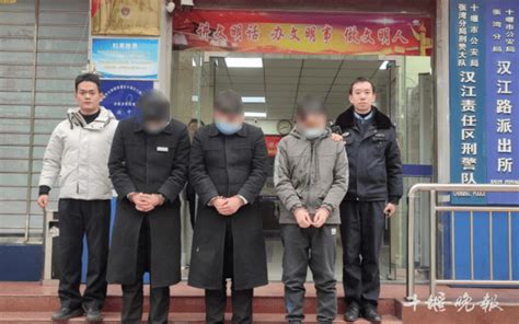 十堰警方3天抓了11人！都是因为干这事诈骗李某冯某
