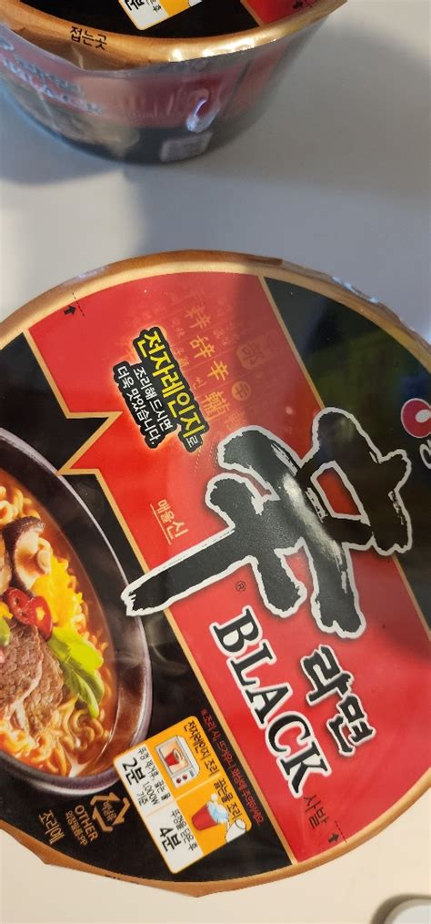 농심신라면블랙컵 배민스토어