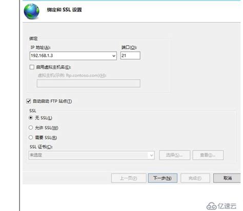 通过ftp服务端来实现匿名用户和基本用户的访问可以实现文件上传和下载。通过web网站来浏览内容 系统运维 亿速云