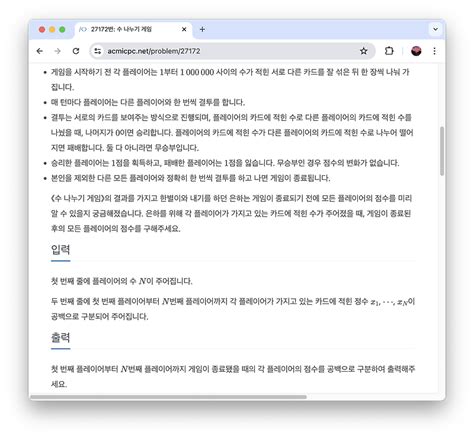 Algorithm 백준 27172번 수 나누기 게임 Swift — Swift Library
