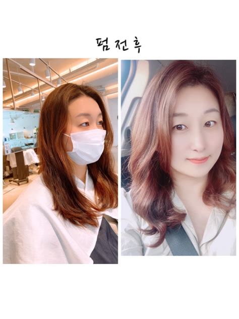 분당 수내역 미용실 르나뷰티살롱 욜로디자이너 여자 긴머리펌 완벽 네이버 블로그