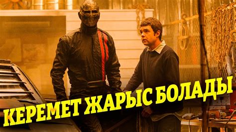 ФРАНКЕНШТЕЙН осы жолы ӨЗІНІҢ БАСТЫҒЫНА қарсы шығады Смертельная гонка 3 2012 фильм Кино шолу