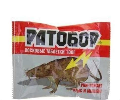 Ратобор" тесто брикеты пакет 100г | Festima.Ru - Мониторинг объявлений