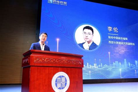 “鸥维数据”平台正式上线：收录数据超10亿条 涵盖至乡镇街道 快科技 科技改变未来