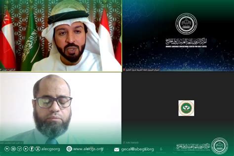 أخبار عجمان المركز التربوي للغة لدول الخليج بالشارقة يطلق برنامج