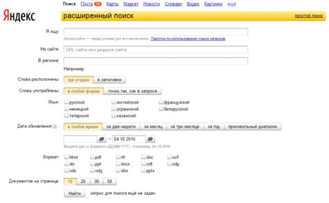 Яндекс — что это такое? История и сервисы Яндекса (Yandex N.V., Яndex)