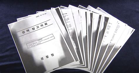 “세월호 연계 조짐 감지” 경찰 참사 후 ‘동향 파악 파장