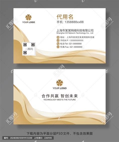 Huitu