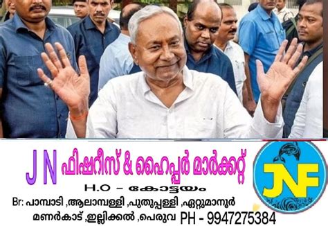 ബീഹാറിൽ ജെഡിയു ബിജെപി സഖ്യം ഗവർണറെ കാണാൻ നിതീഷ് കുമാർ അടിയന്തിര യോഗം