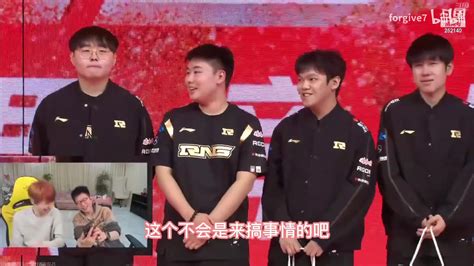Rng赛后互动出事故：米勒直呼拉下去！穿着g2队服的rng粉丝 直播吧