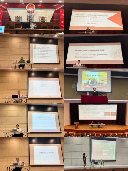 法学院顺利完成北京法院2023年涉外商事审判人才培训工作 对外经济贸易大学新闻网