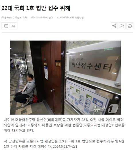 이준석의 혐오정치를 끝내러 왔다던 분 근황  정치 시사 에펨코리아