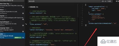 vscode编写vue代码没有代码提示怎么办 软件技术 亿速云