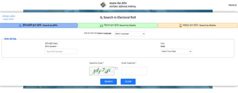Karnataka Voter List 2024 Pdf Download Voter Id Card At Ceo Karnataka