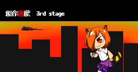 創作画獣】 【創作画獣】とつげき隣の画獣さん【シンジュクdungeon】 フィルリオ気まぐれモチベのマンガ 【創作画獣交流】 【第