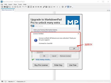 Markdownpad安装及基本配置 Csdn博客